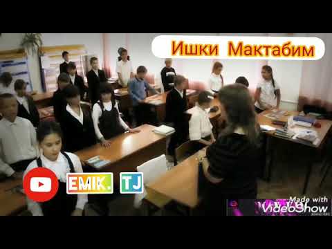 КЛИП!ЕМИК.ИШКИ МАКТАБИ\\KLIP!EMIK.ISHQI MAKTABI