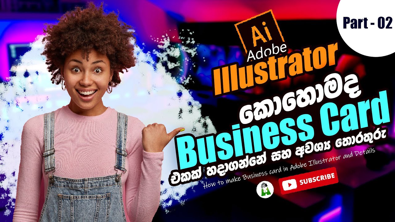 How to make a business card and required information simply in Adobe Illustrator | Sinhala ...