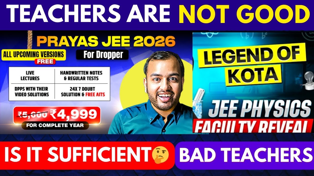 Prayas JEE 2026 Physics Teacher Revealed 💔 Is It Sufficient Or Not 🤔 ...