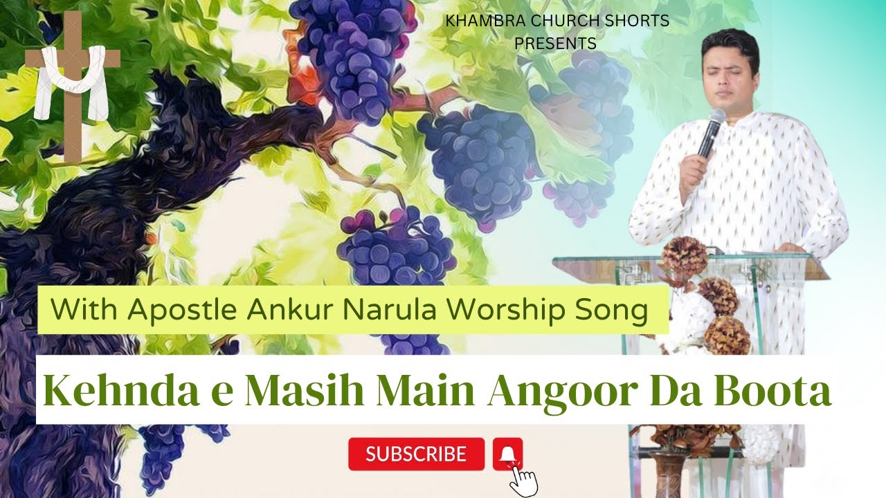 Kehnda e Masih Main Angoor Da Boota With Apostle Ankur Narula Worship ...