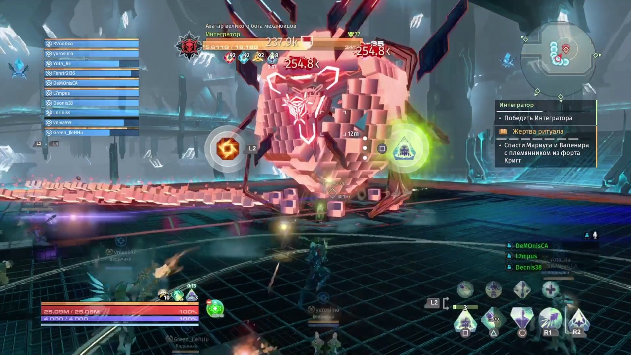 PS4 Skyforge Integrator the Avatar. Alchemist run - YouTube