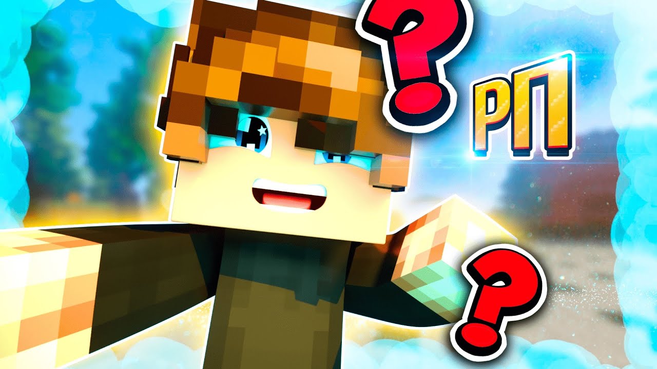 КАК ПОСТАВИТЬ ТЕКСТУР-ПАК НА КРИСТАЛИКС | CRISTALIX MINECRAFT - YouTube
