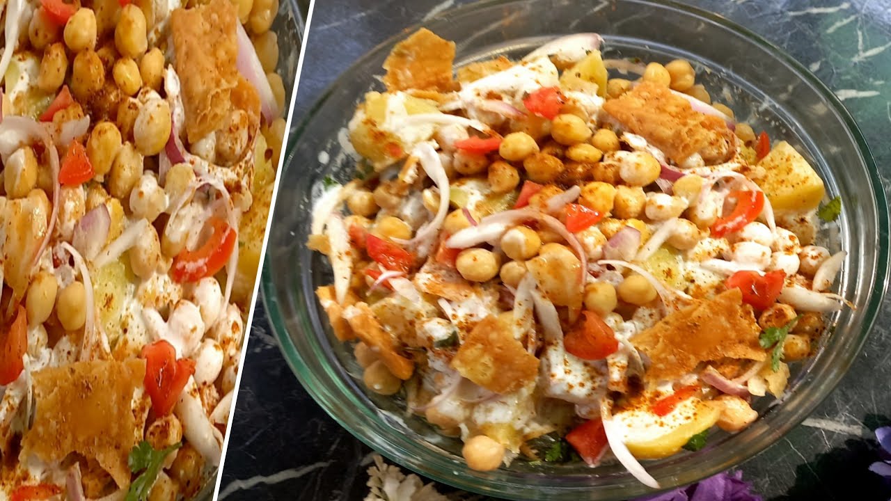 Dahi Chana Chaat recipe | Karachi ki mashoor Chana chaat recipe | Iftar ...