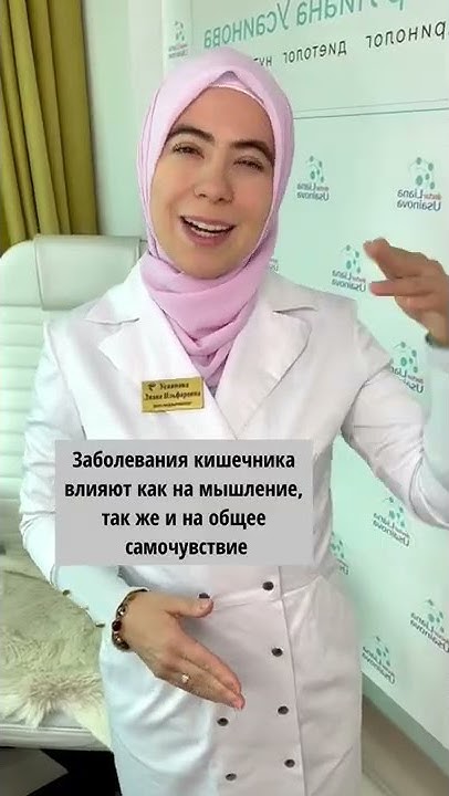 Как укрепить иммунитет Youtube