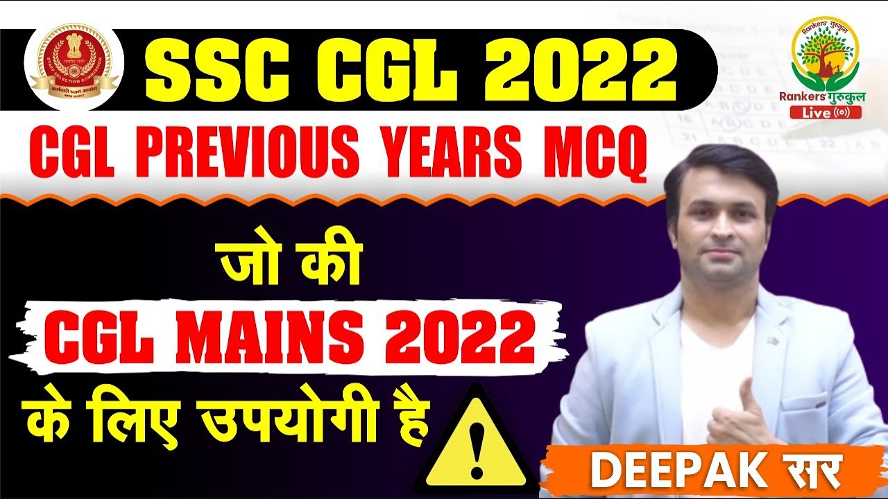 🔴GS PYQ For SSC CGL MAINS 2022 | SSC CGL TIER 2 | GS By Deepak Sir # ...
