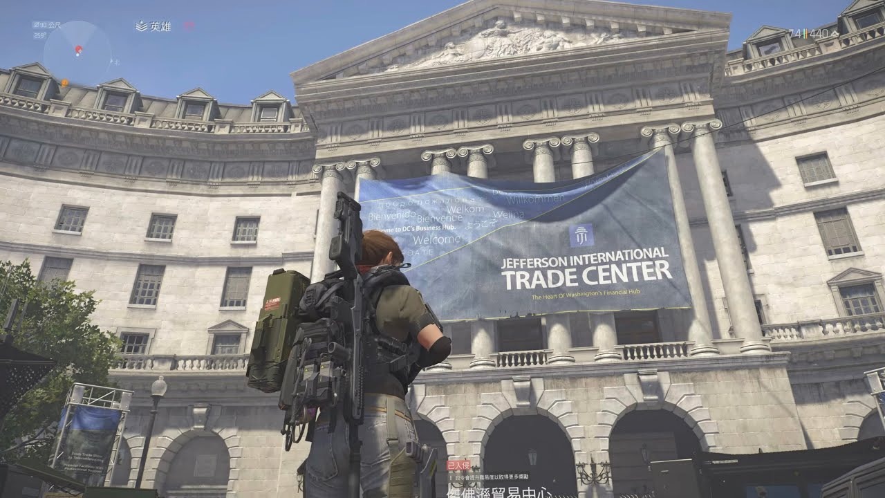 Tom Clancy's The Division 2 Jefferson Trading Center | 全境封鎖 2 傑佛遜貿易中心 ...