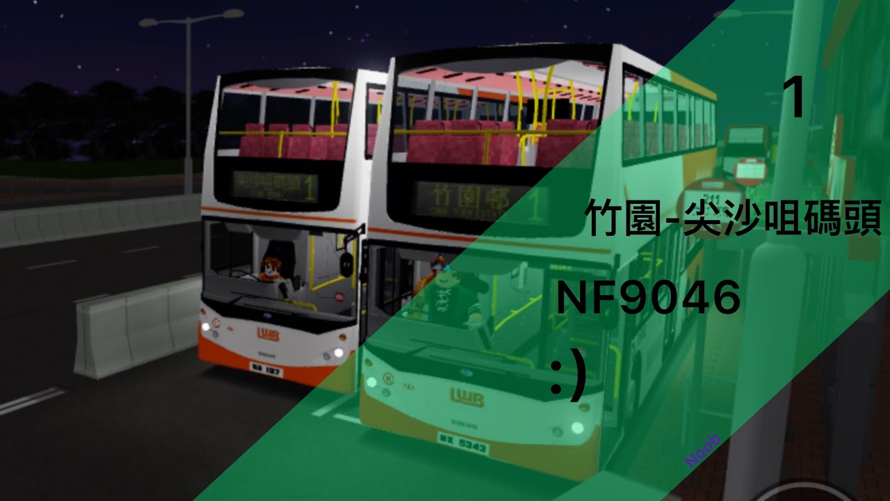 [🤯🤯🤯]Roblox KMB 1 竹園-尖沙嘴碼頭 NF9046 - YouTube
