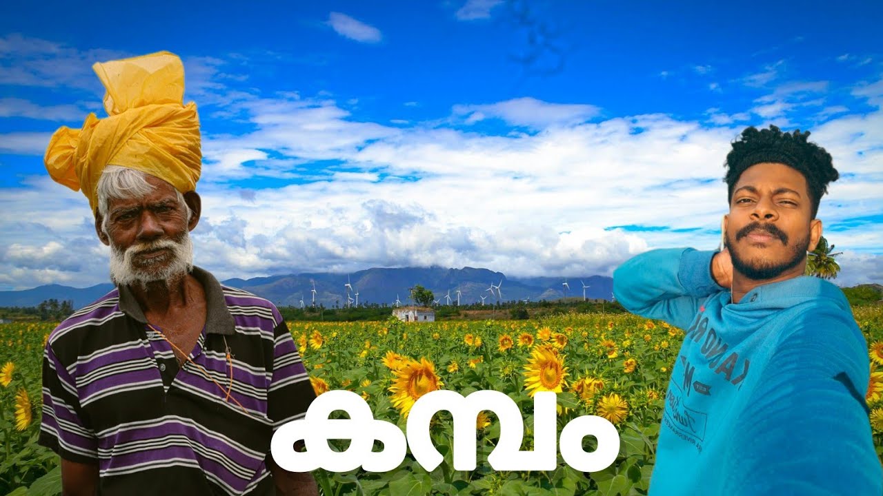 welcome to kambam/2025/Malayalm #kambam #tamil #travel - YouTube