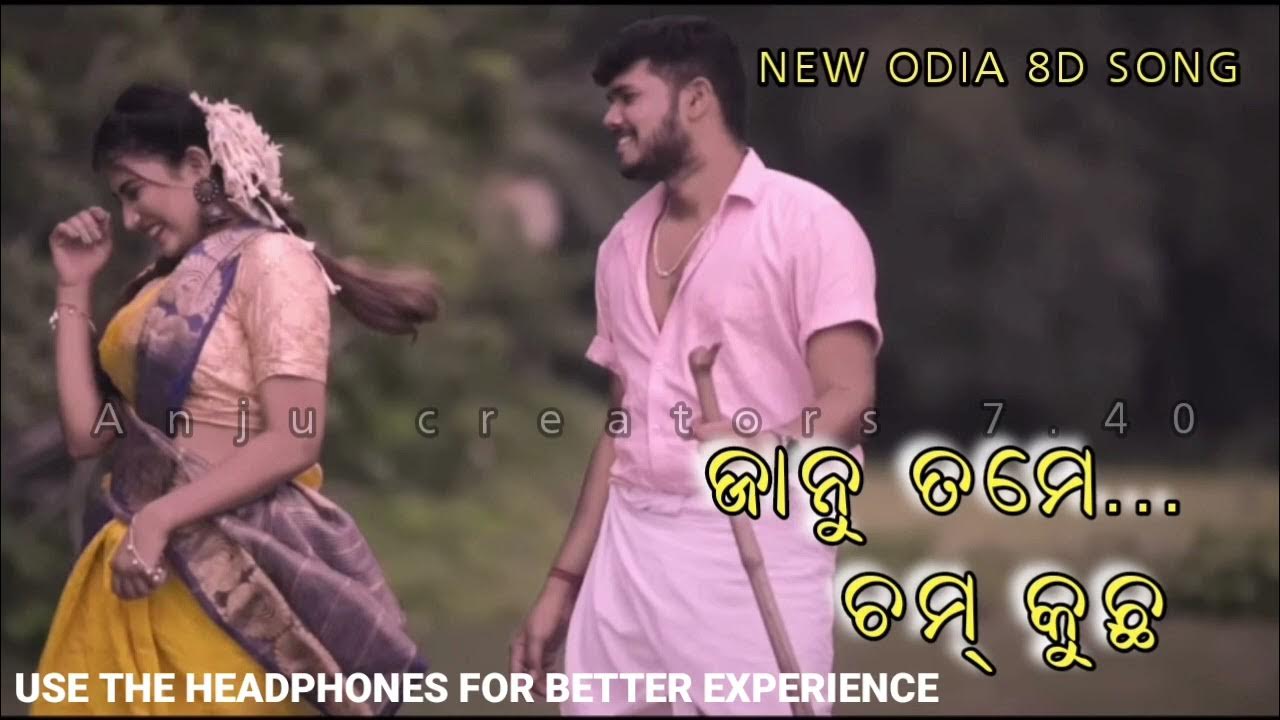 Janu Tame Chamkucha। New Odia Song। Humane Sagar 8d Song । New Odia