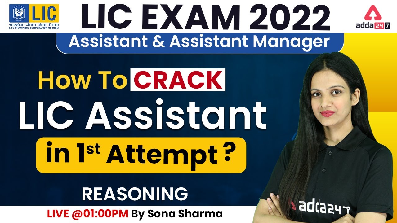 How to Crack LIC Assistant Exam in First Attempt? | LIC Assistant and ...