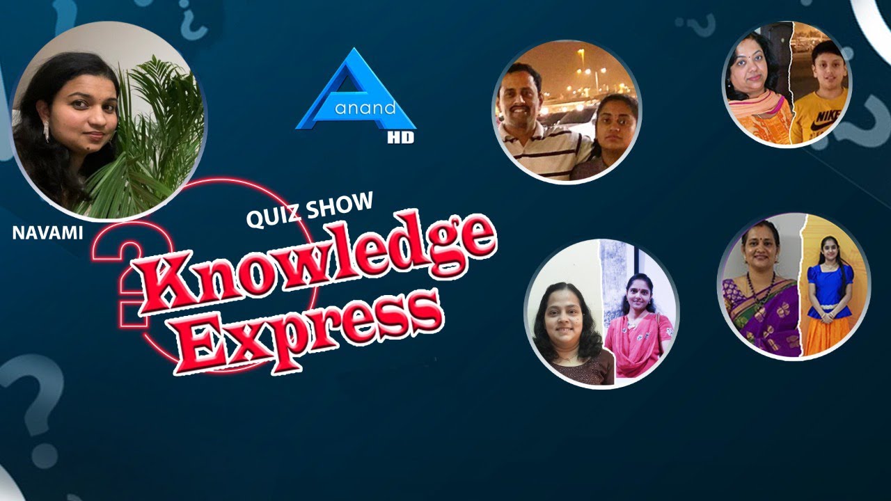 KNOWLEDGE EXPRESS||QUIZ SHOW||EP -12|ANAND TV|EUROPE|A Complete ...