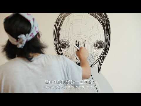 An Interview with Izumi Kato