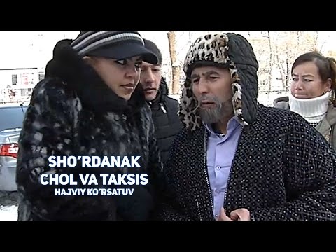 Sho'rdanak - Chol va Taksis | Шурданак - Чол ва Таксис (hajviy ko'rsatuv)