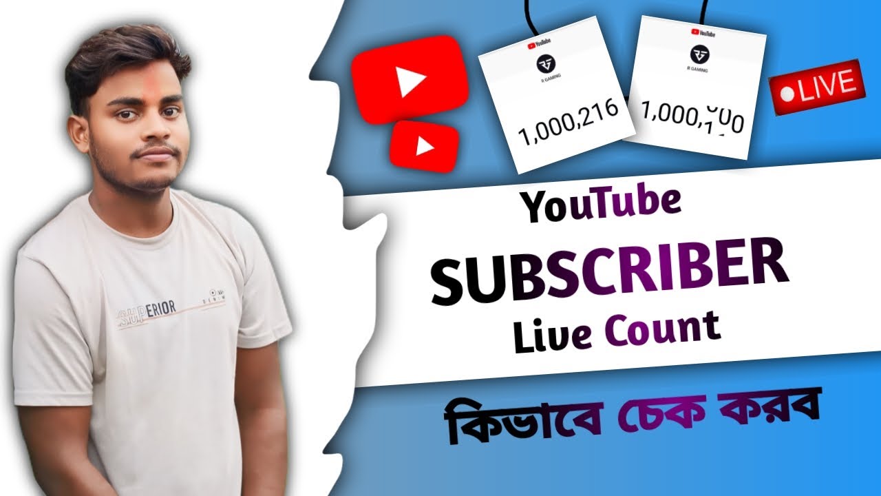 YouTube Subscriber Live Countকিভাবে করবো YouTube subscriber live count ...