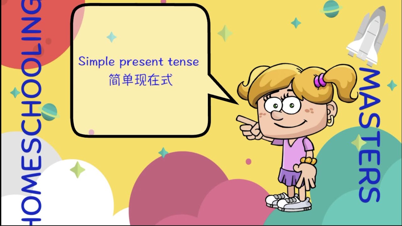 Simple Present Tense Mandarin and English Elementary - YouTube