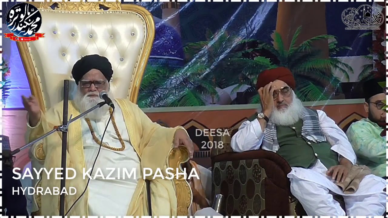 Syed kazim pasha on Ala hazrat - YouTube