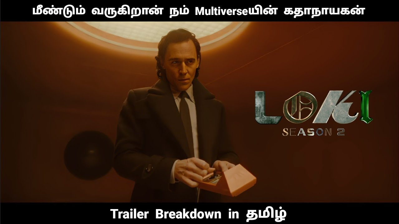 Loki Season 2 | Trailer Breakdown in தமிழ் | Trickster Movies தமிழ் ...