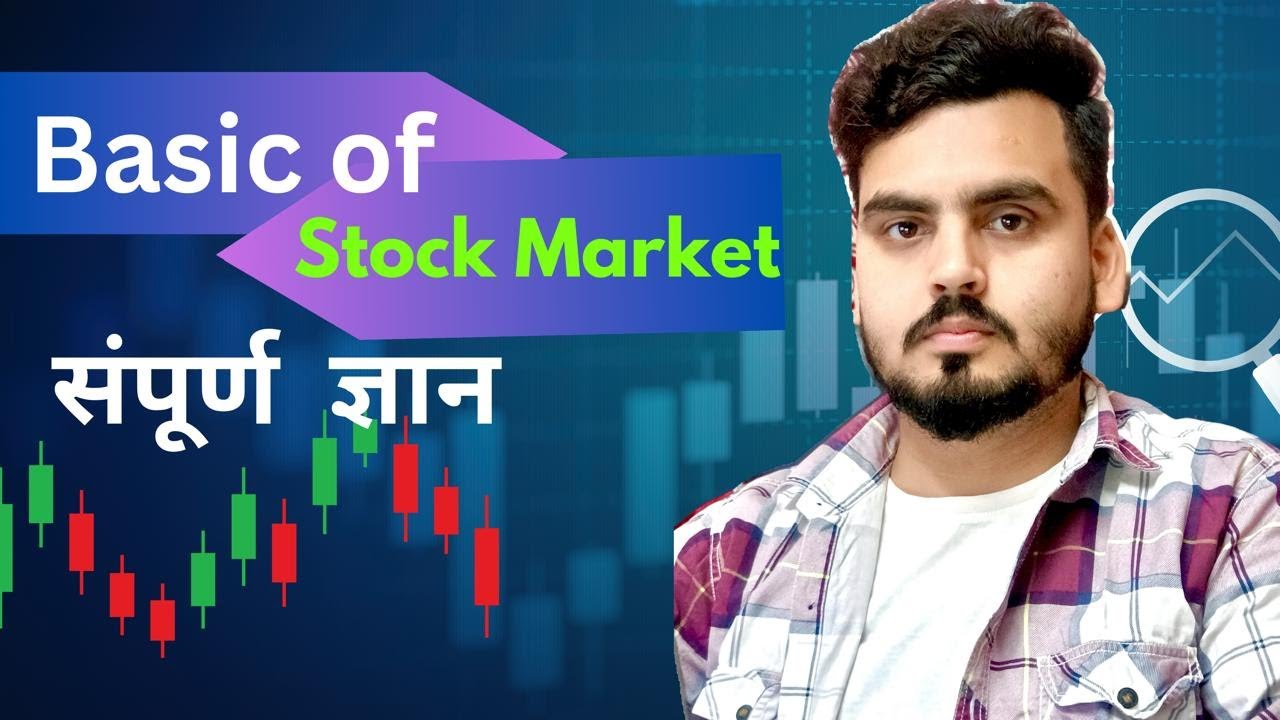 Stock Market Basic knowledge For Beginners 2025| Step by Step Guide 📈💡 - YouTube