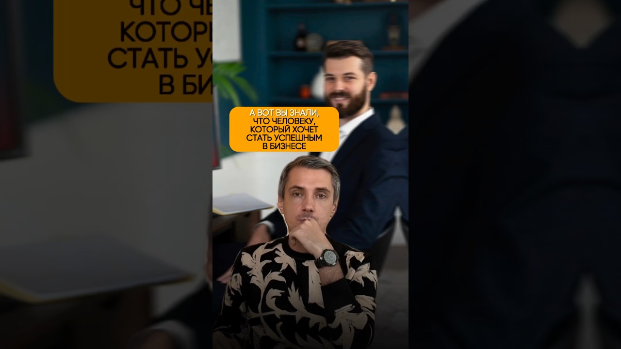 За каждым успешным мужчиной стоит сильная женщина - помните это ...