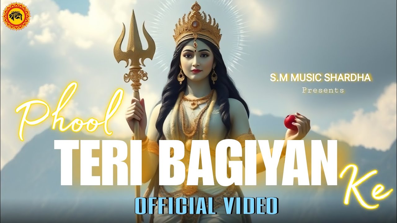 Phool Teri Bagiyan Ke (Official Video) | Aastha |Shubham Singh Chauhan ...