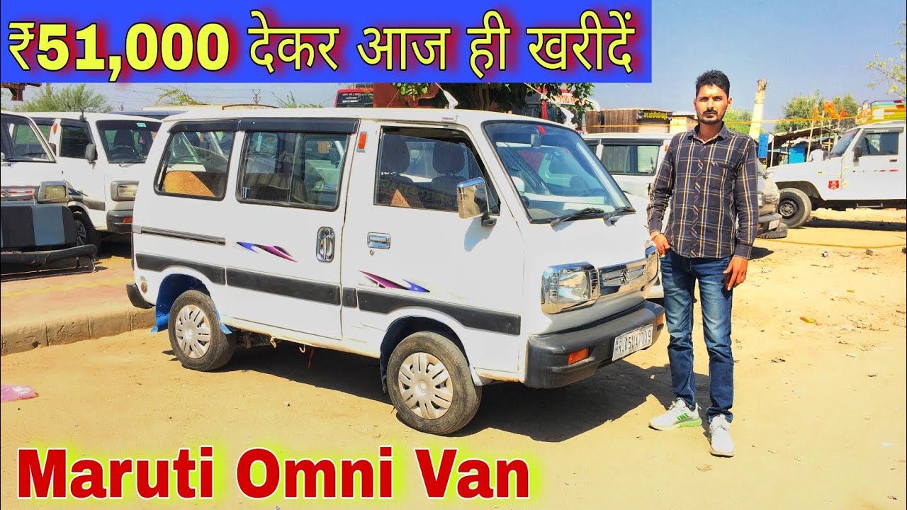 Second Hand Cheap Omni Van || Maruti Omni Van Second Hand Price ...