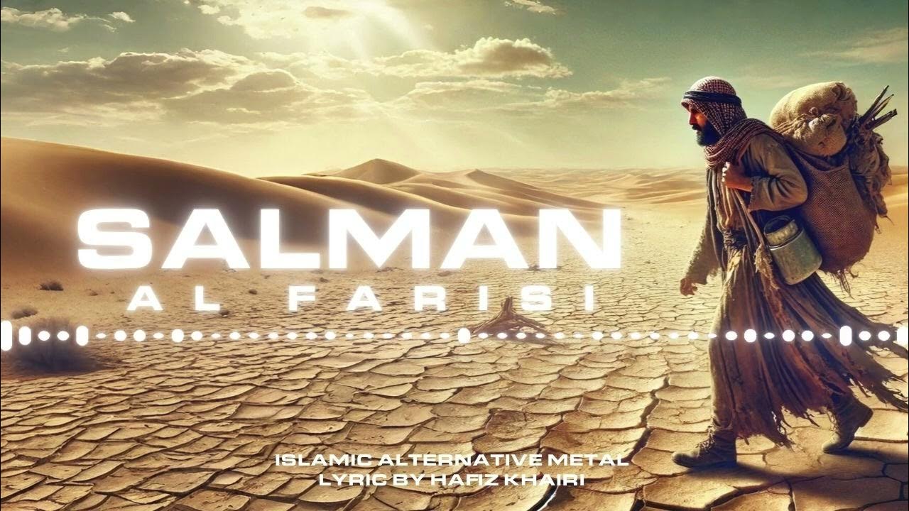 SALMAN | ISLAMIC ALTERNATIVE METAL | OFFICIAL LYRIC VIDEO - YouTube