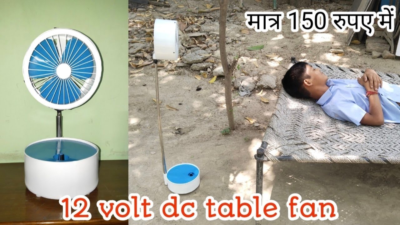 How to make 12 volt DC Table fan बनाऐ ! 12 volt dc fan कैसे बनाऐ! DC ...