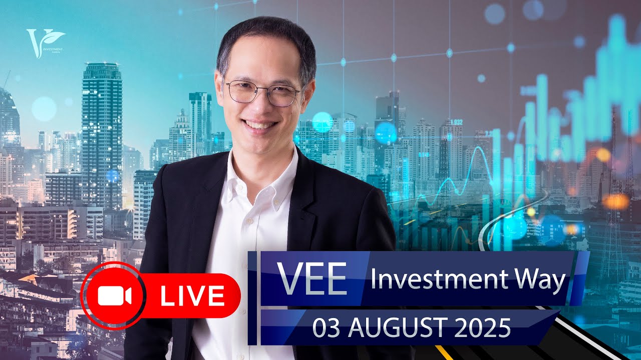 LIVE VEE INVESTMENT WAY | EP 15 | สินทรัพย์ไหนให้ผลตอบแทนดีสุดยามสงคราม ...