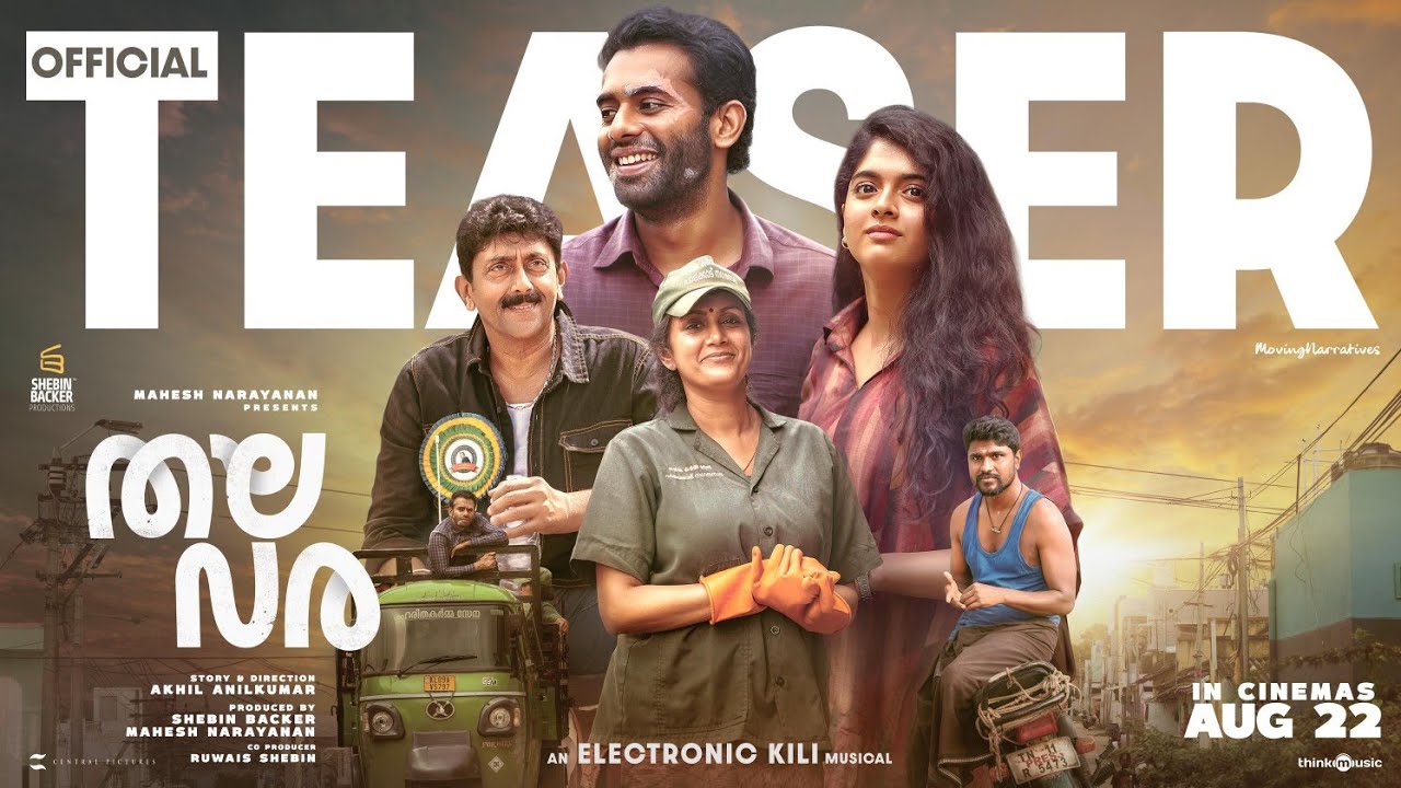 Thalavara - Teaser | Arjun Ashokan | Revathy | Mahesh Narayanan | Akhil Anilkumar | Electronic ...