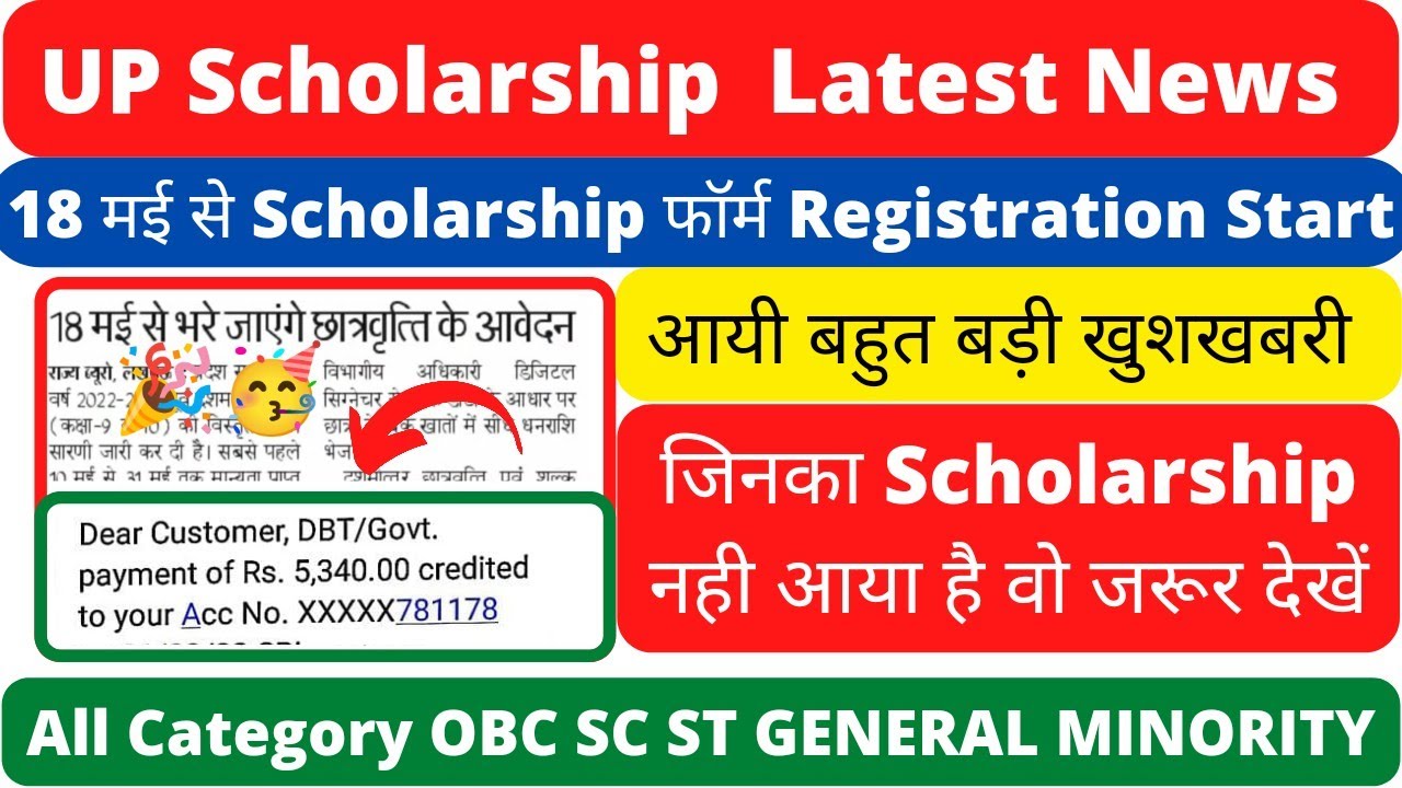 Status 2021 22 Solution New Registration For Up Scholarship 2022 23