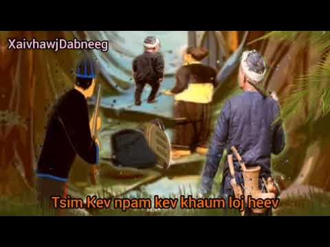 xaivhawjDabneeg- kev npam kev khaum loj..9/5/2023 - YouTube