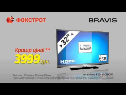Телевизор BRAVIS LED-32C2000B - YouTube