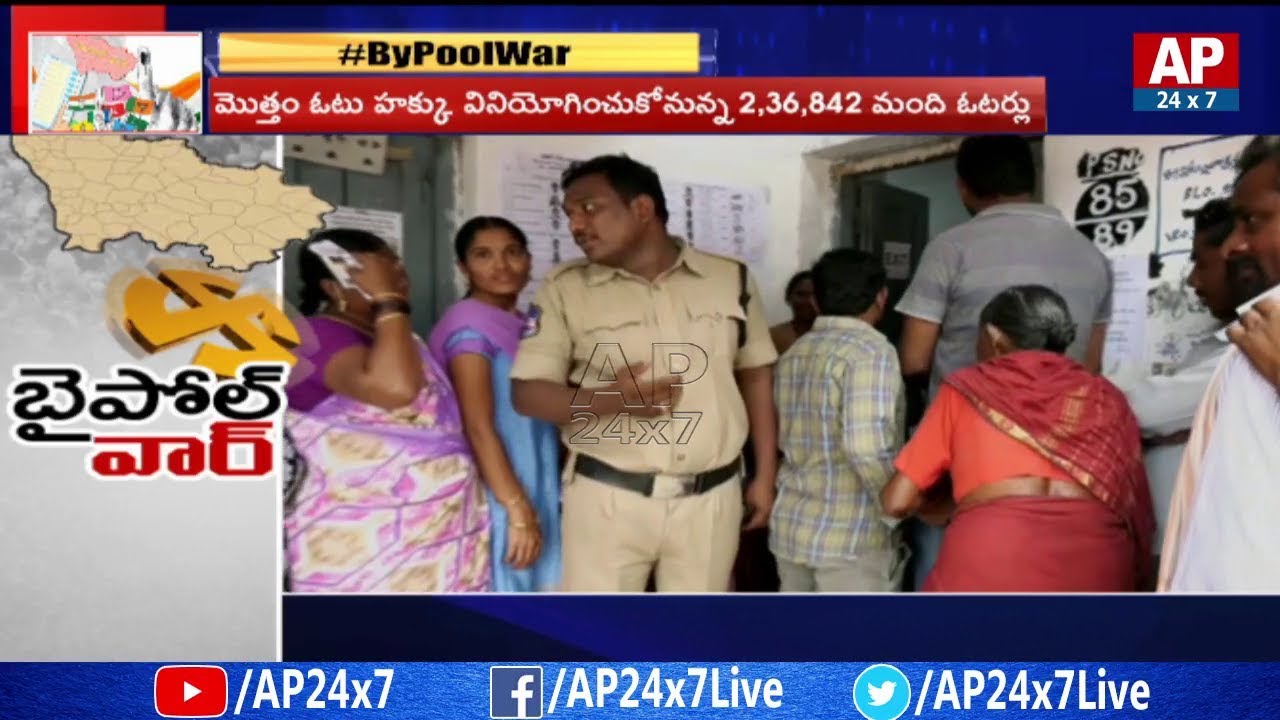 Huzurnagar By Polling LIVE Updates | Telangana | AP24x7 - YouTube
