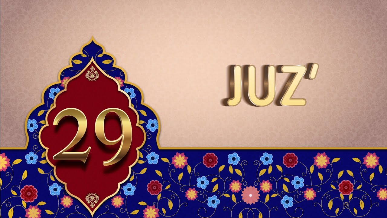 29_Quran,Chapter 29 | قرآن کریم جز بیست و نه تحدیر |معتزآقایی| القرآن ...