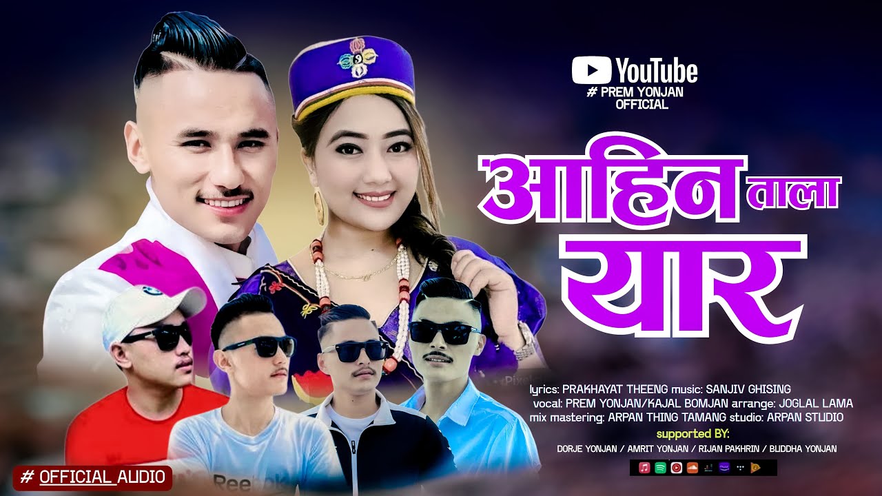 Aahin Tala Yar - Prem Yonjan | Kajal Tamang • Sanjiv Ghising | Prakhyat ...