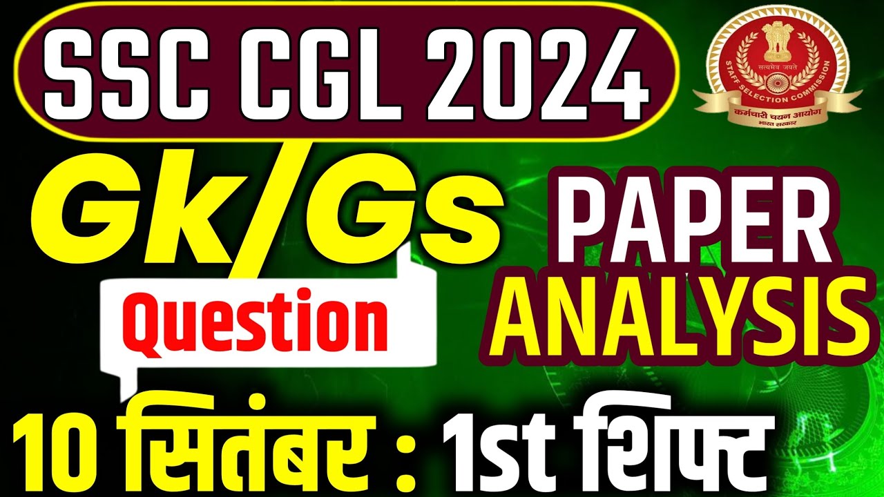 SSC CGL Paper Analysis | SSC CGL 10 September 1st Shift Paper Analysis ...