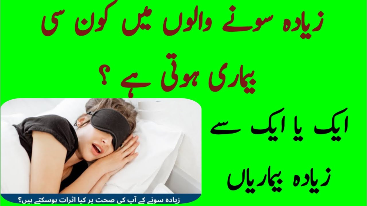 Best Urdu totkay || Dasi totkay || face beauty totkay - YouTube