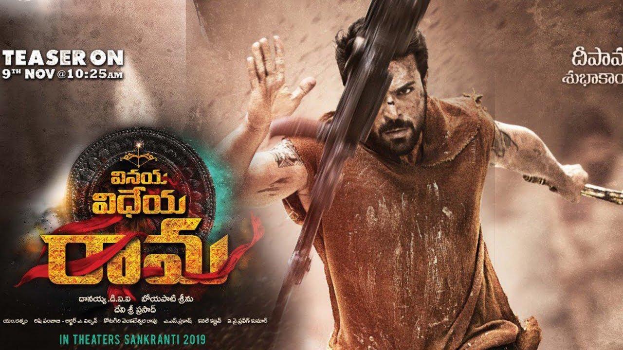 Vinaya Vidheya Rama First Look | Teaser Release | Ram Charan | Kiara ...