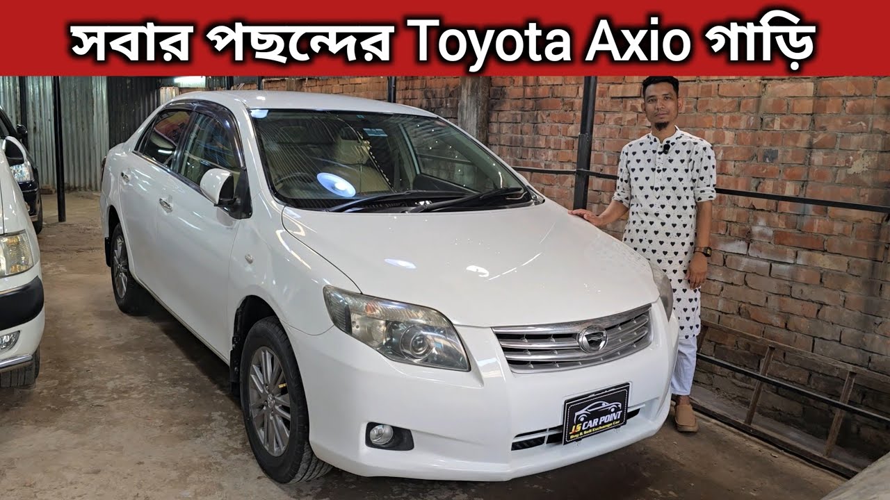 Everyone's favorite Toyota Axio car. Toyota Axio Car Price In ...
