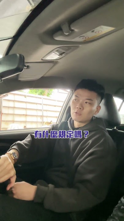 K大 再度挑戰場內考試 #kwax_kevin #倒車入庫 #路邊停車 #路考 #新手駕駛 #練車 #駕訓班 #台北考照 #華南駕訓班 #濱江街 #雞腿換駕照 #關注邱Sir #汽車教練 ...