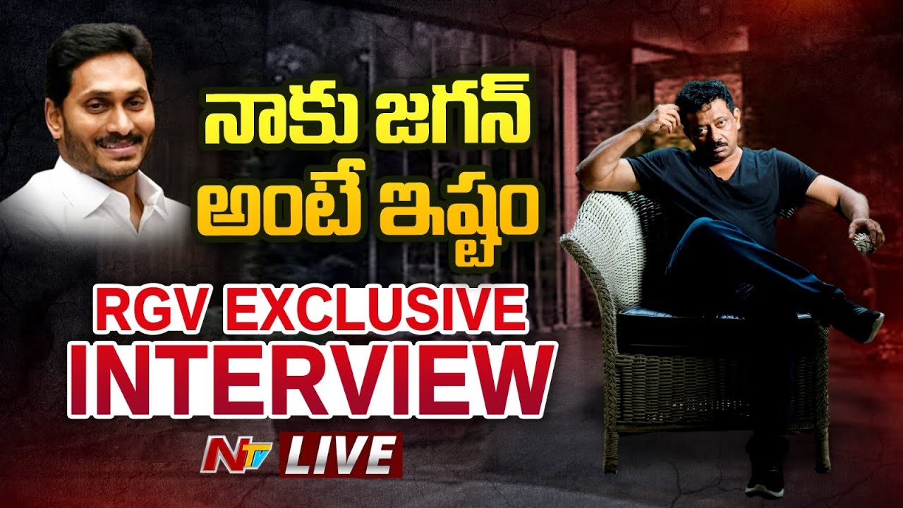 Exclusive Interview With Ram Gopal Varma LIVE | RGV About His DEN | Ntv ...