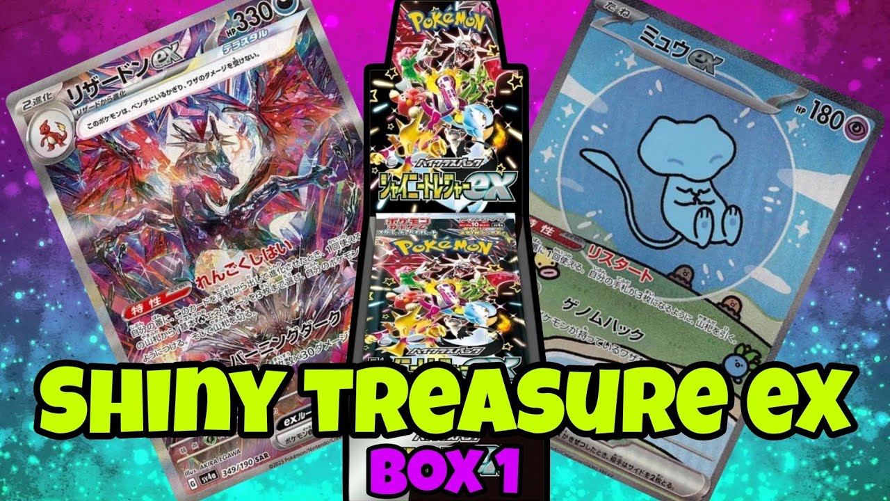 🔥 Shiny Chasing with the NEW Shiny Treasure ex Set - Booster Box 1 ...