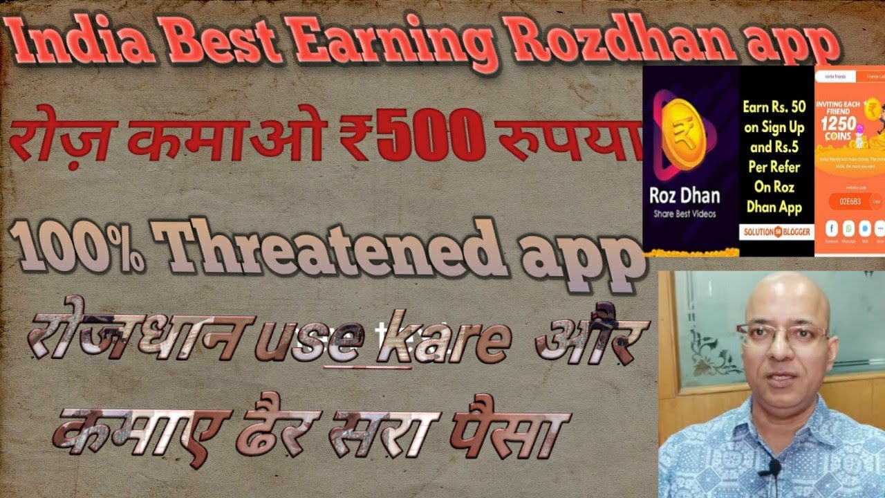 Rozdhan Best Earning App,rozdhan app se pesa kese kamye ,good income ...
