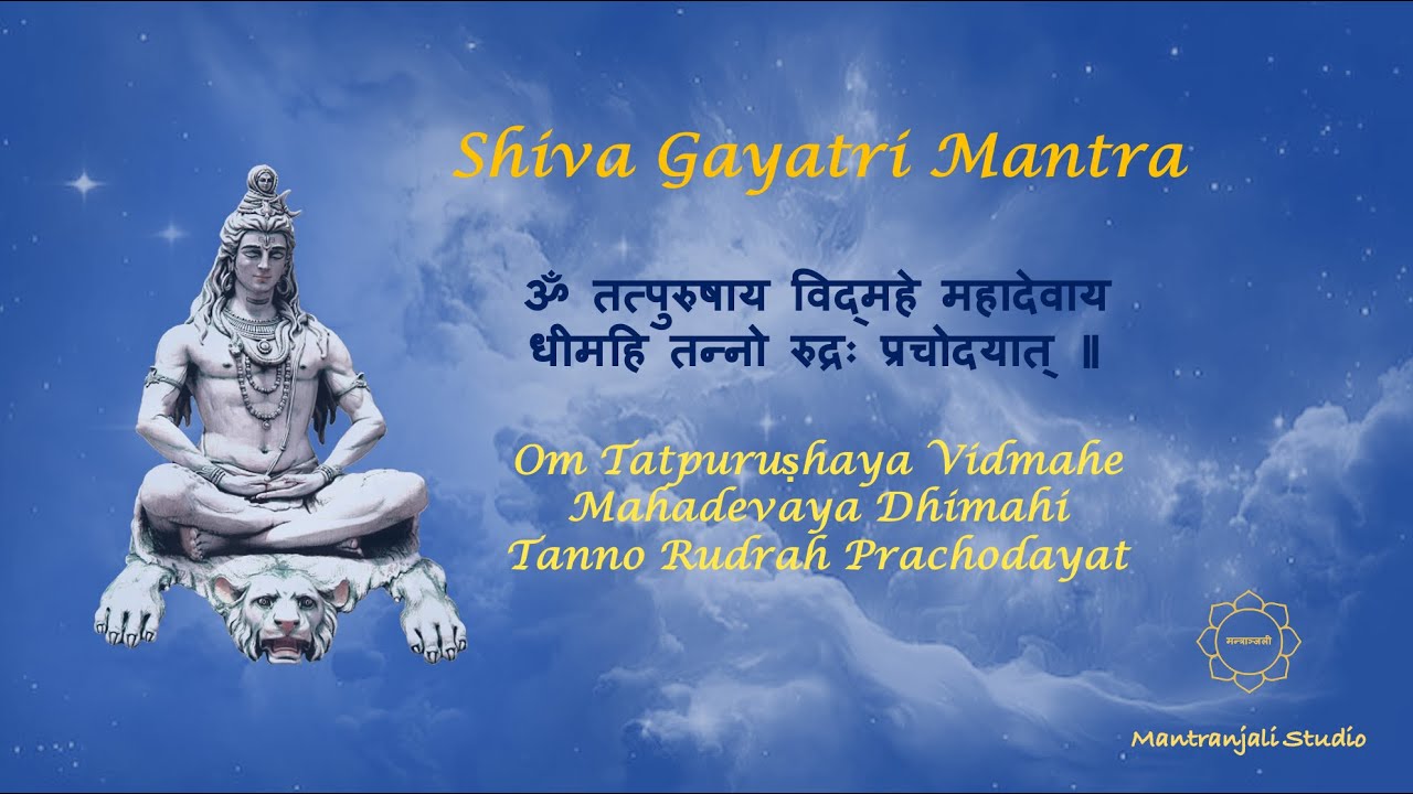 Shiv Gayatri Mantra 108 times | Extremely Powerful Rudra Gayatri Mantra ...