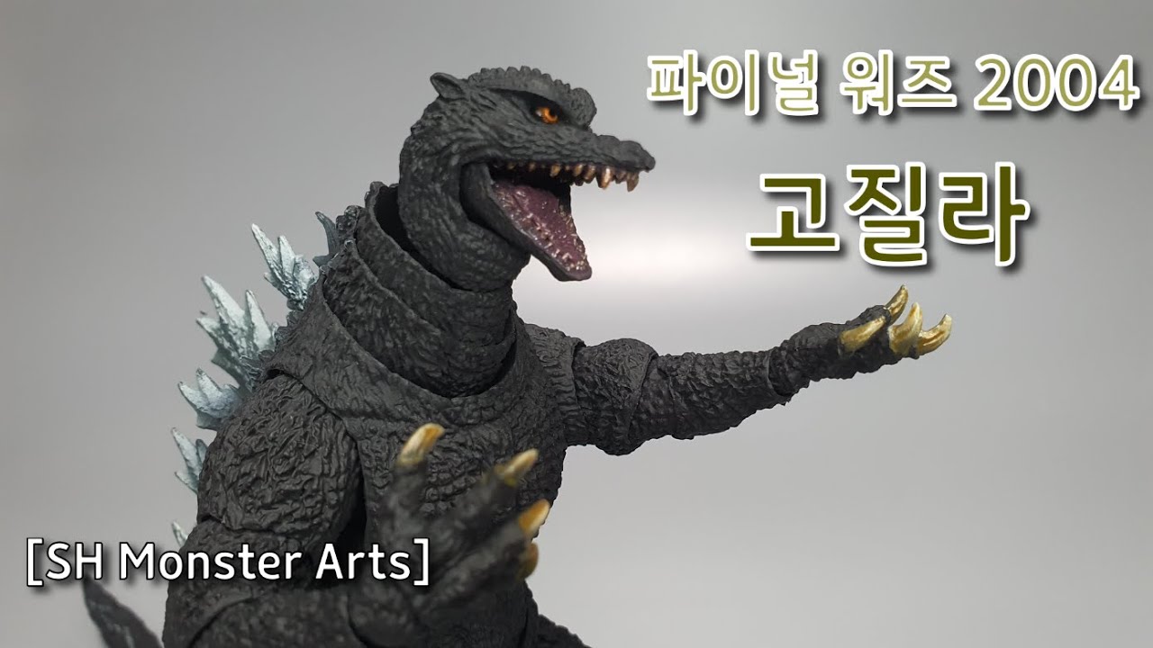 고질라 2004 도면 Godzilla: Final Wars (2004) Concept Art By Yoji