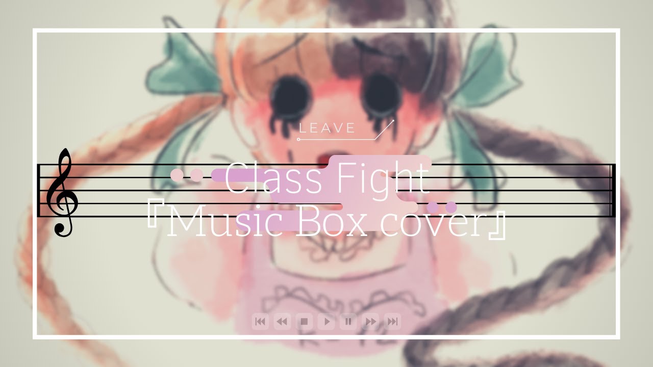 【Melanie Martinez】Class Fight 『Music Box ver.』 - YouTube