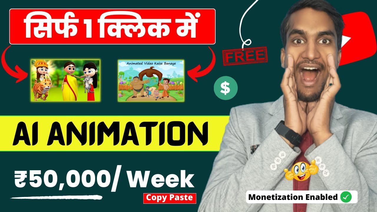 Create OWN Animated Cartoon Videos & Earn $5000/m सिर्फ 1 Click में ...
