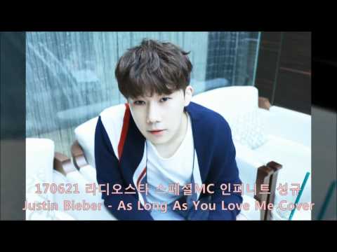 170621 라디오스타 성규, As Long As You Love Me Cover (mp3)