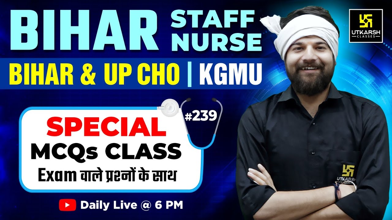 Special MCQs Series #239 | Bihar Staff Nurse | UP CHO | Bihar CHO | KGMU | Sagar Sir - YouTube