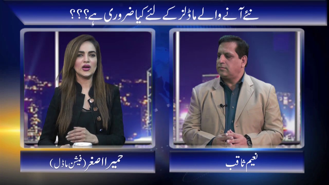 Humaira Asghar Exclusive Talk 02 - YouTube